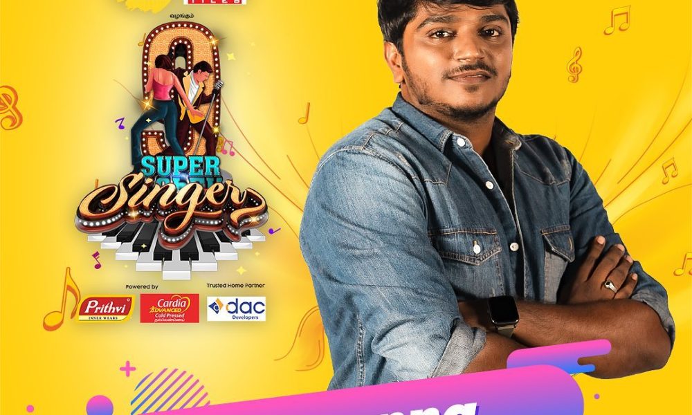 Vijay Tv Super Singer Logo